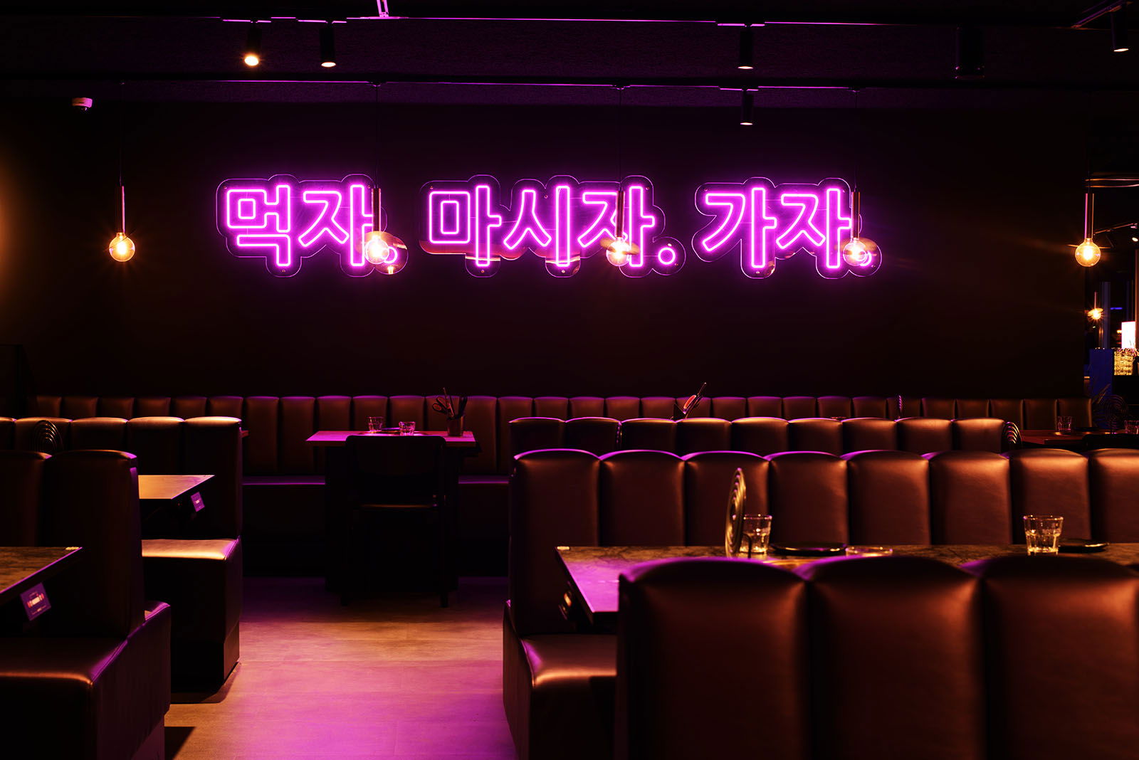 GAJA Amsterdam – Korean BBQ & Bar